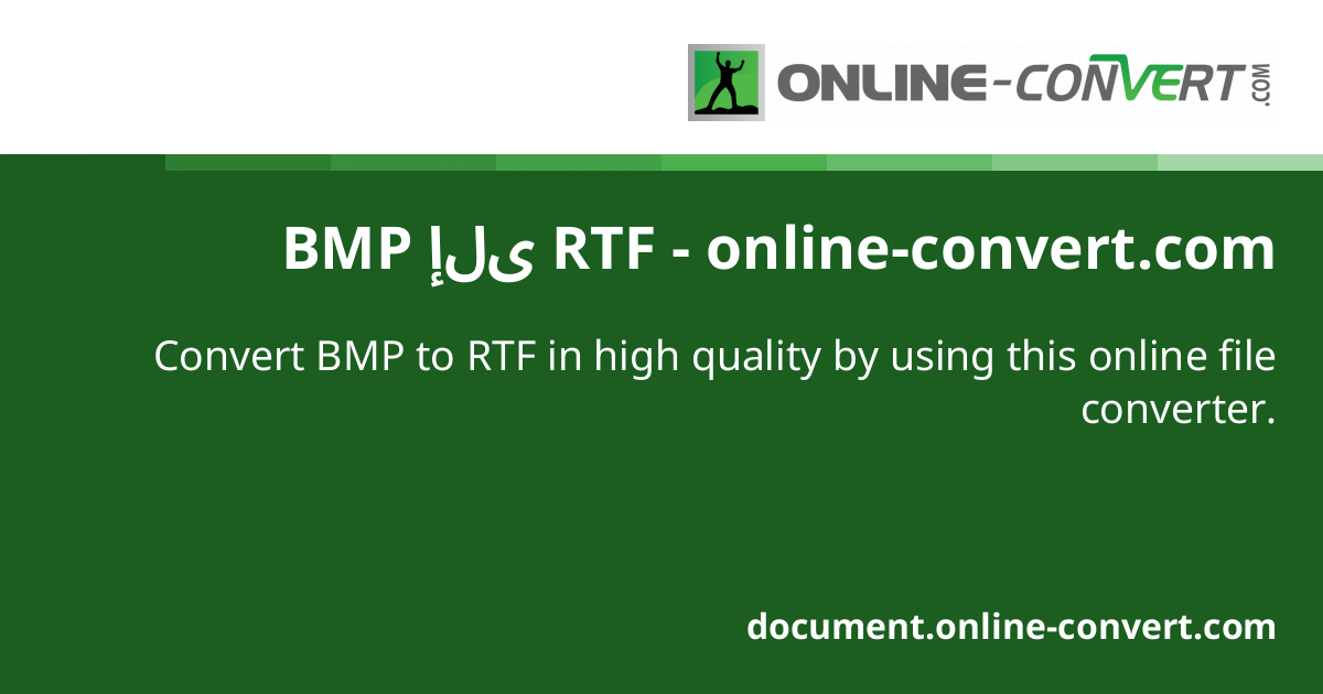 BMP من RTF - online-convert.com