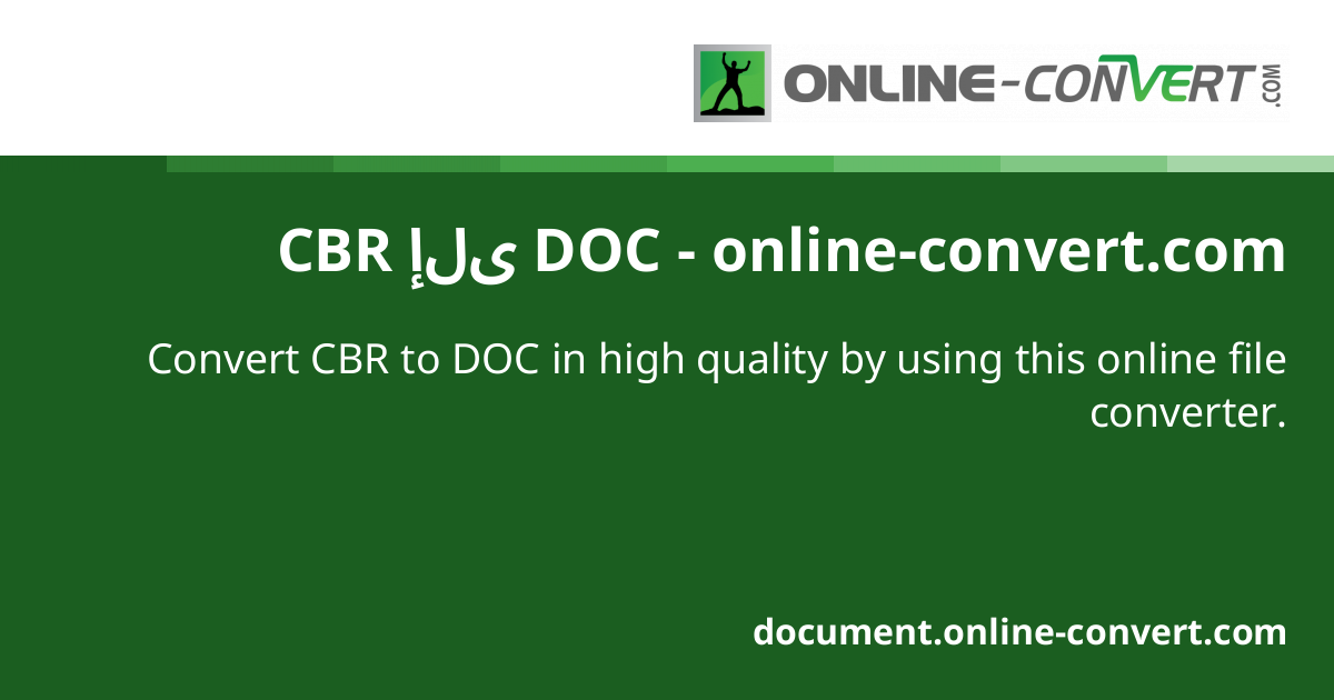CBR من DOC - online-convert.com