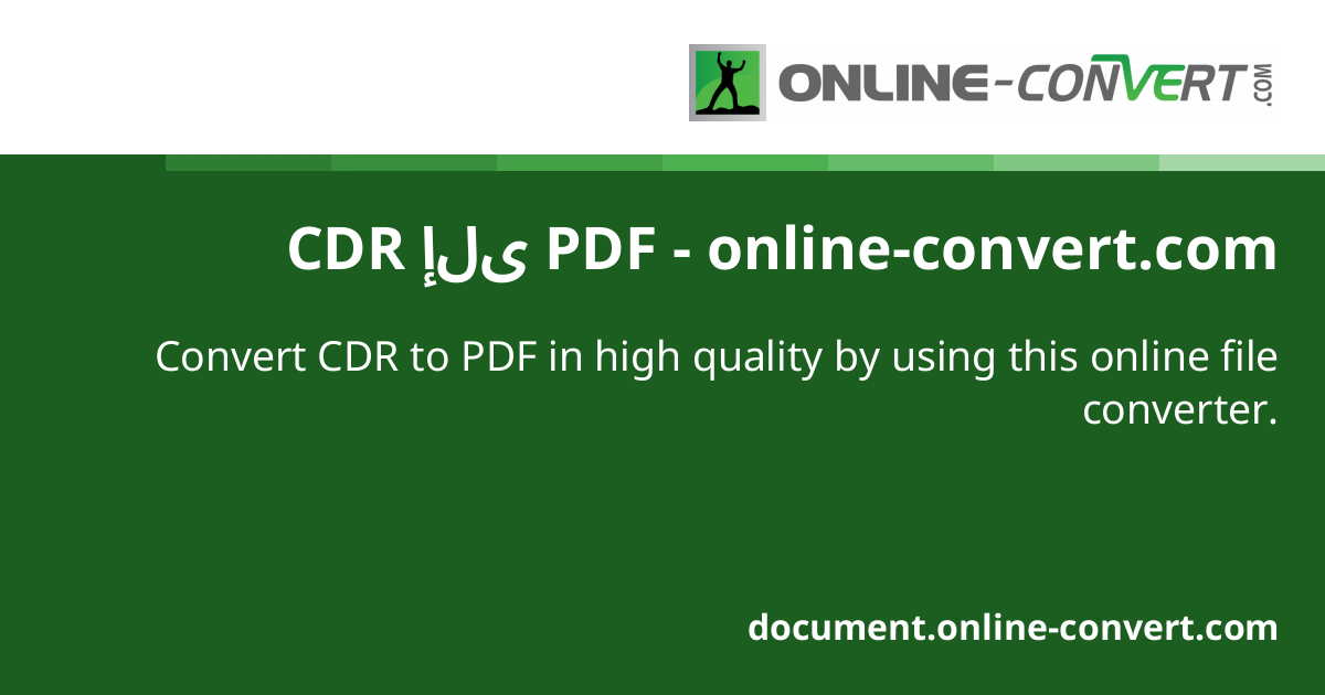 CDR من PDF - online-convert.com
