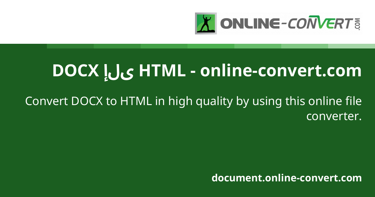 DOCX من HTML - online-convert.com