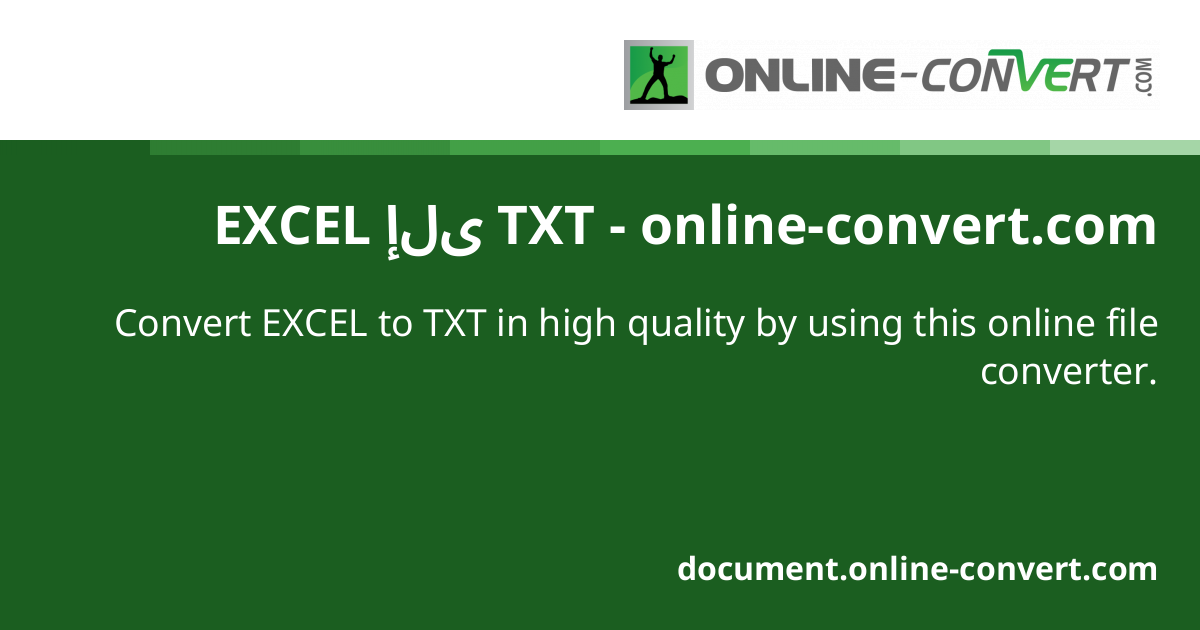 EXCEL من TXT - online-convert.com