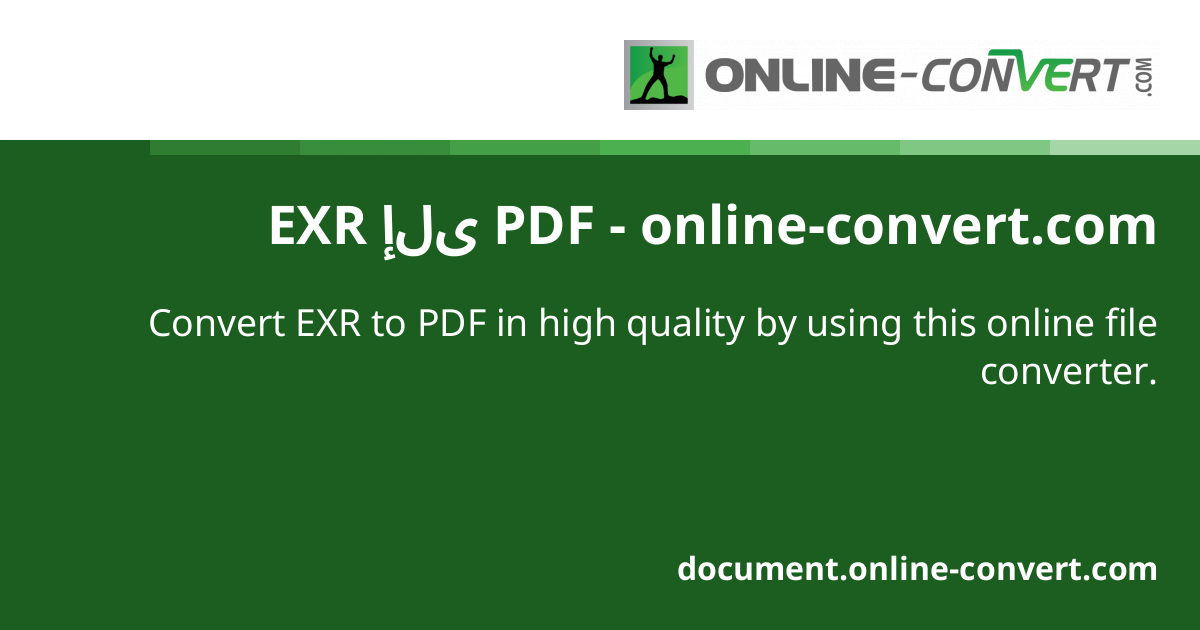 EXR من PDF - online-convert.com