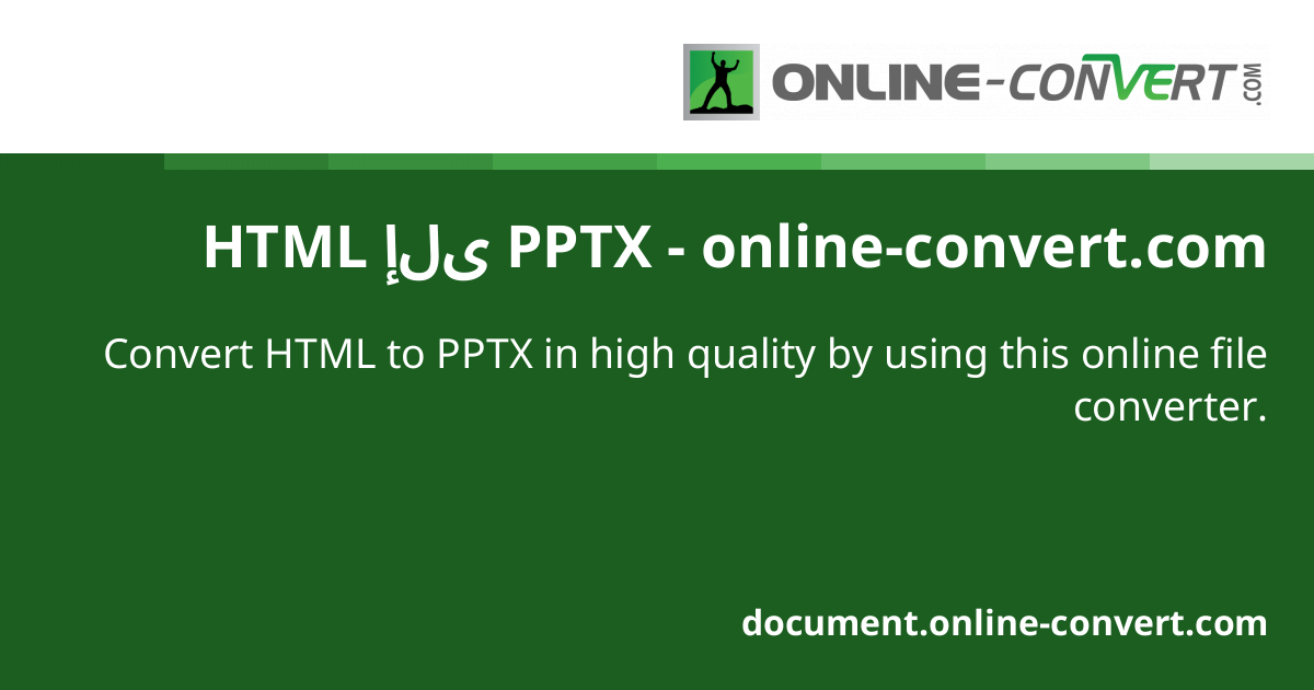 HTML من PPTX - online-convert.com