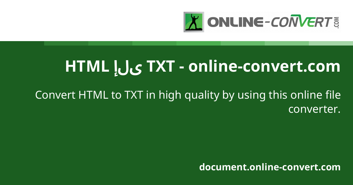HTML من TXT - online-convert.com