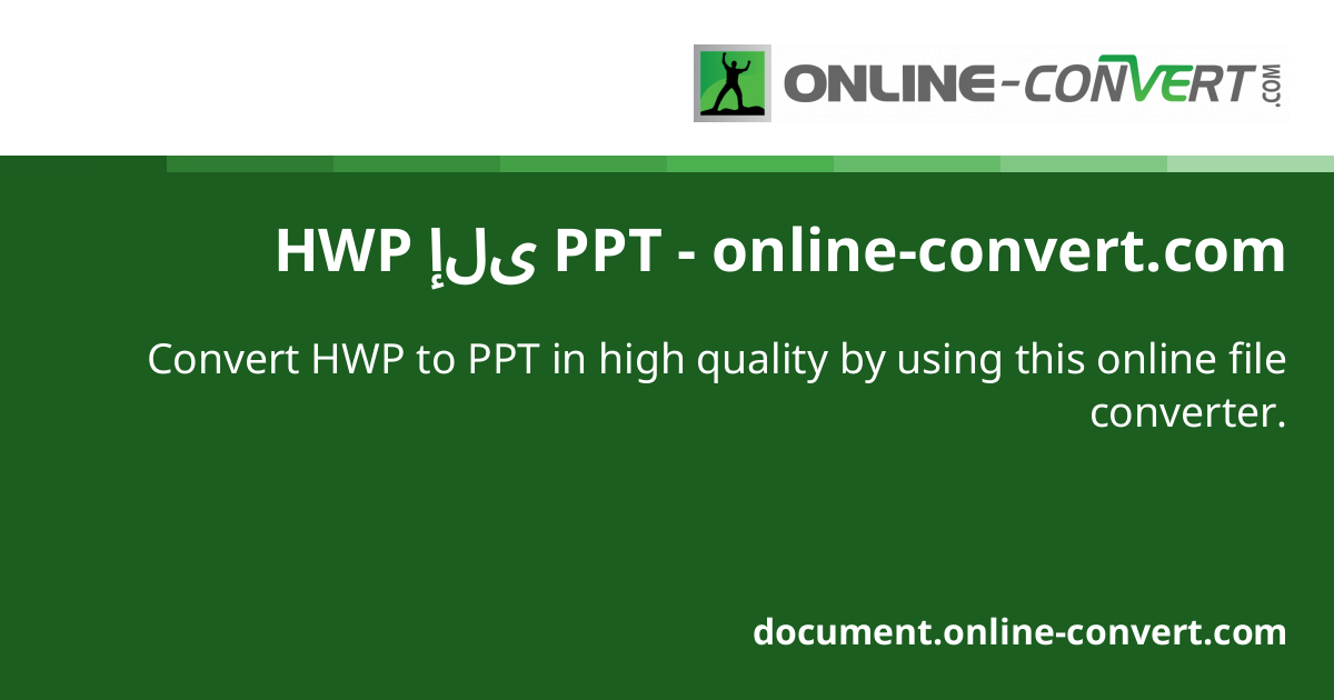HWP من PPT - online-convert.com