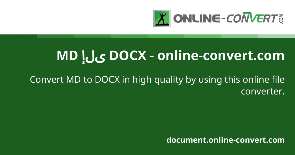 MD من DOCX - online-convert.com