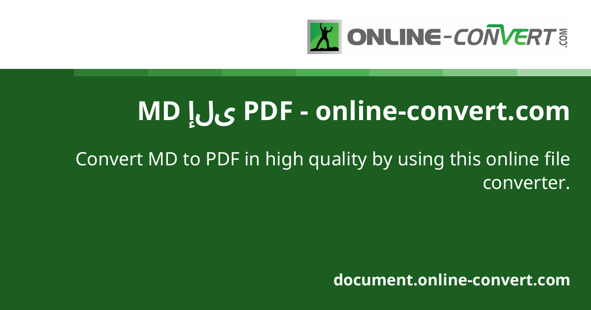 MD من PDF - online-convert.com