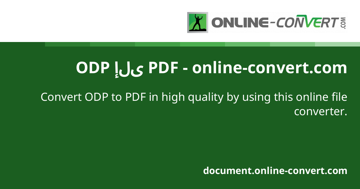ODP من PDF - online-convert.com