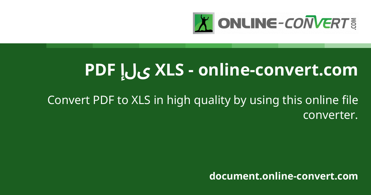 PDF من XLS - online-convert.com