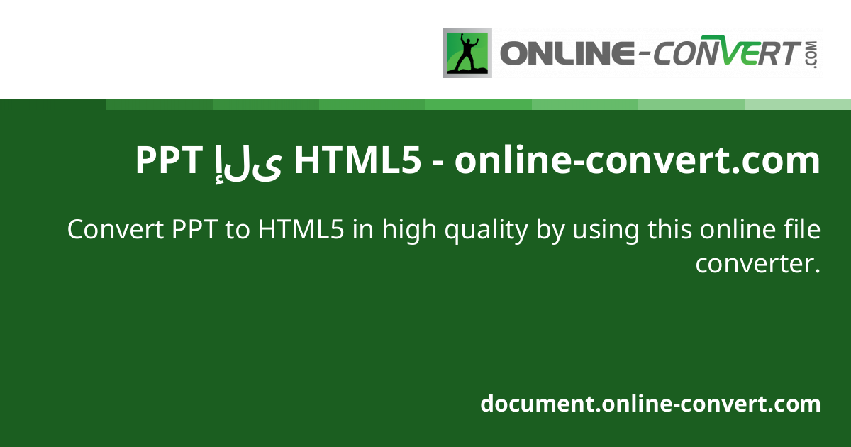 PPT من HTML5 - online-convert.com