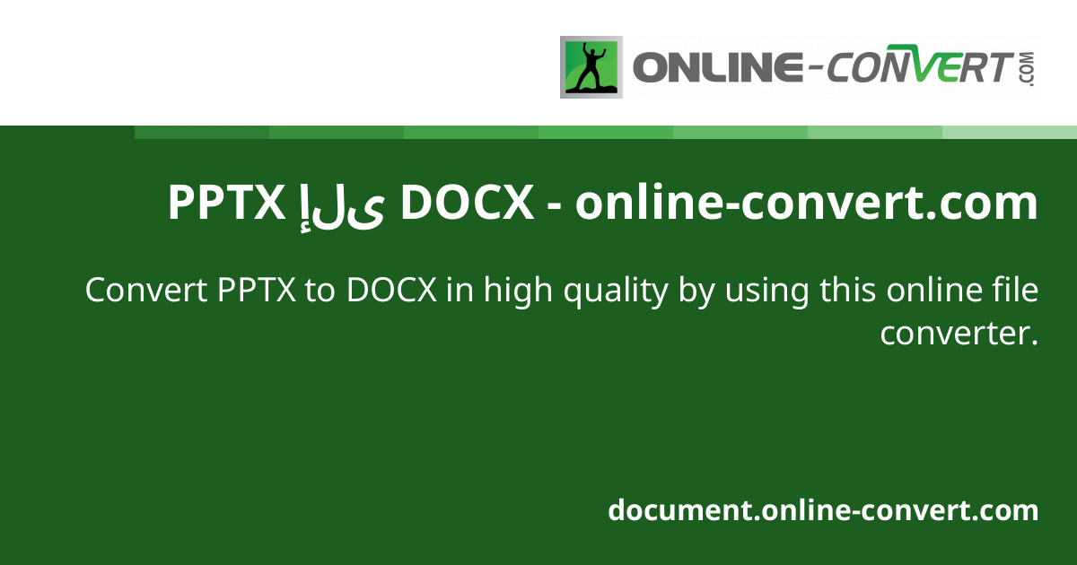 PPTX إلى DOCX - online-convert.com