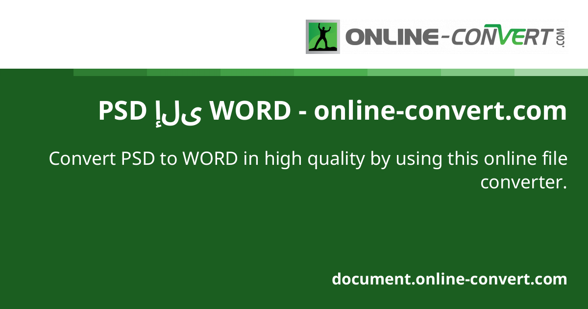 PSD إلى WORD - online-convert.com