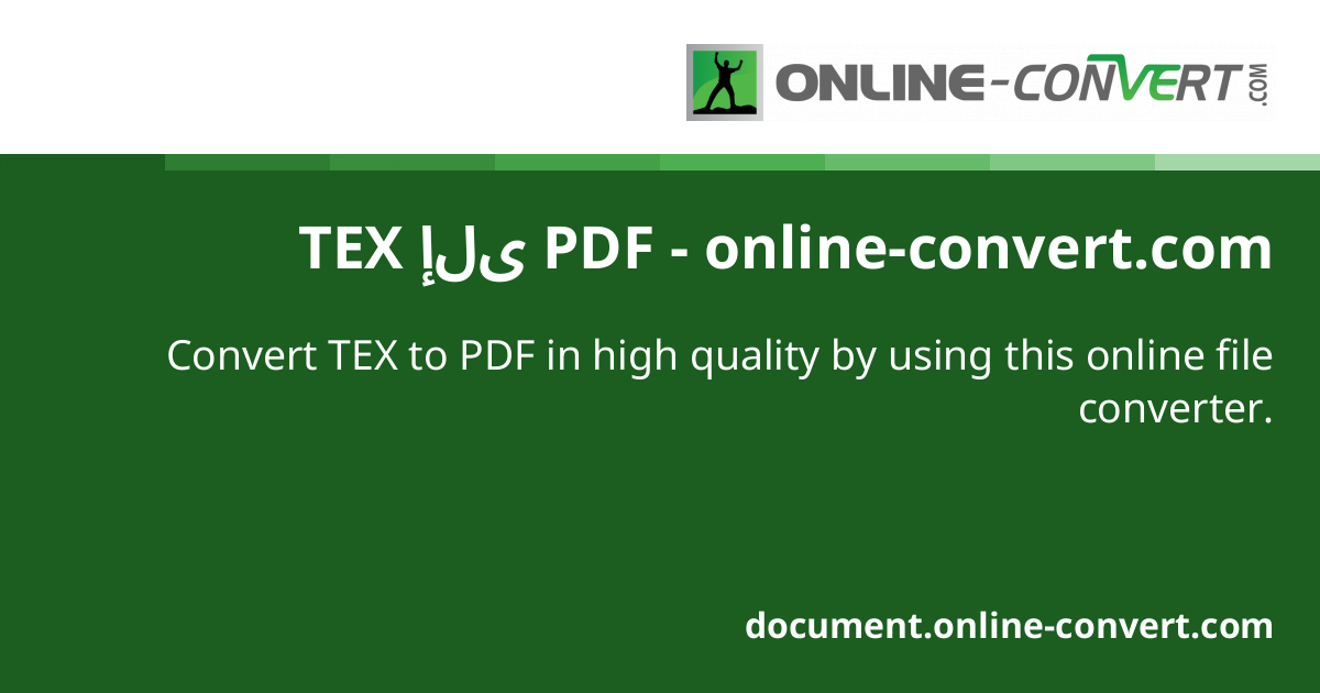 TEX من PDF - online-convert.com