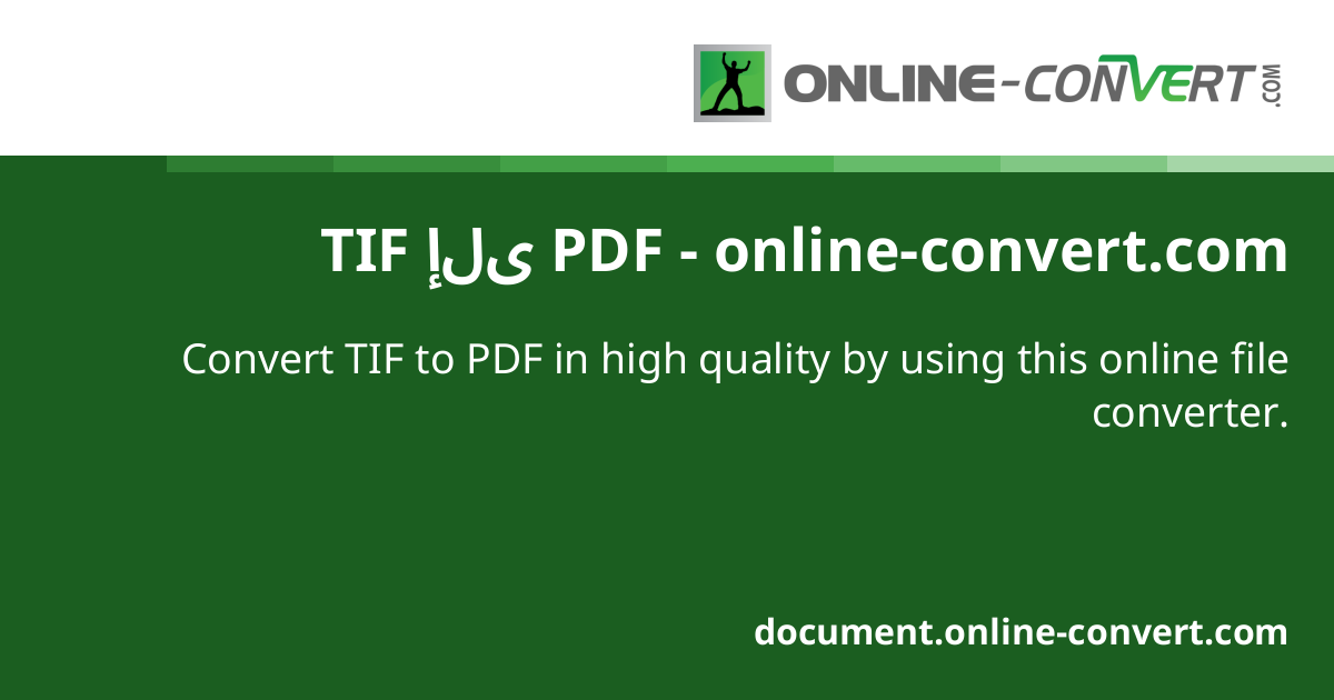 TIF إلى PDF - online-convert.com