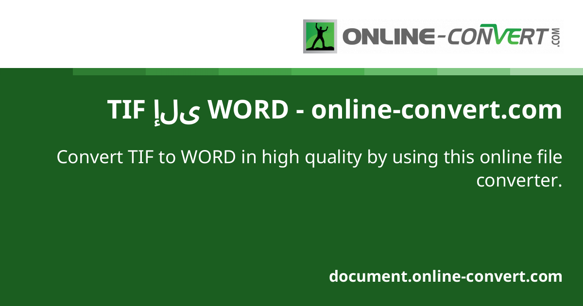 TIF من WORD - online-convert.com