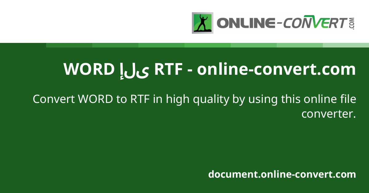 WORD من RTF - online-convert.com